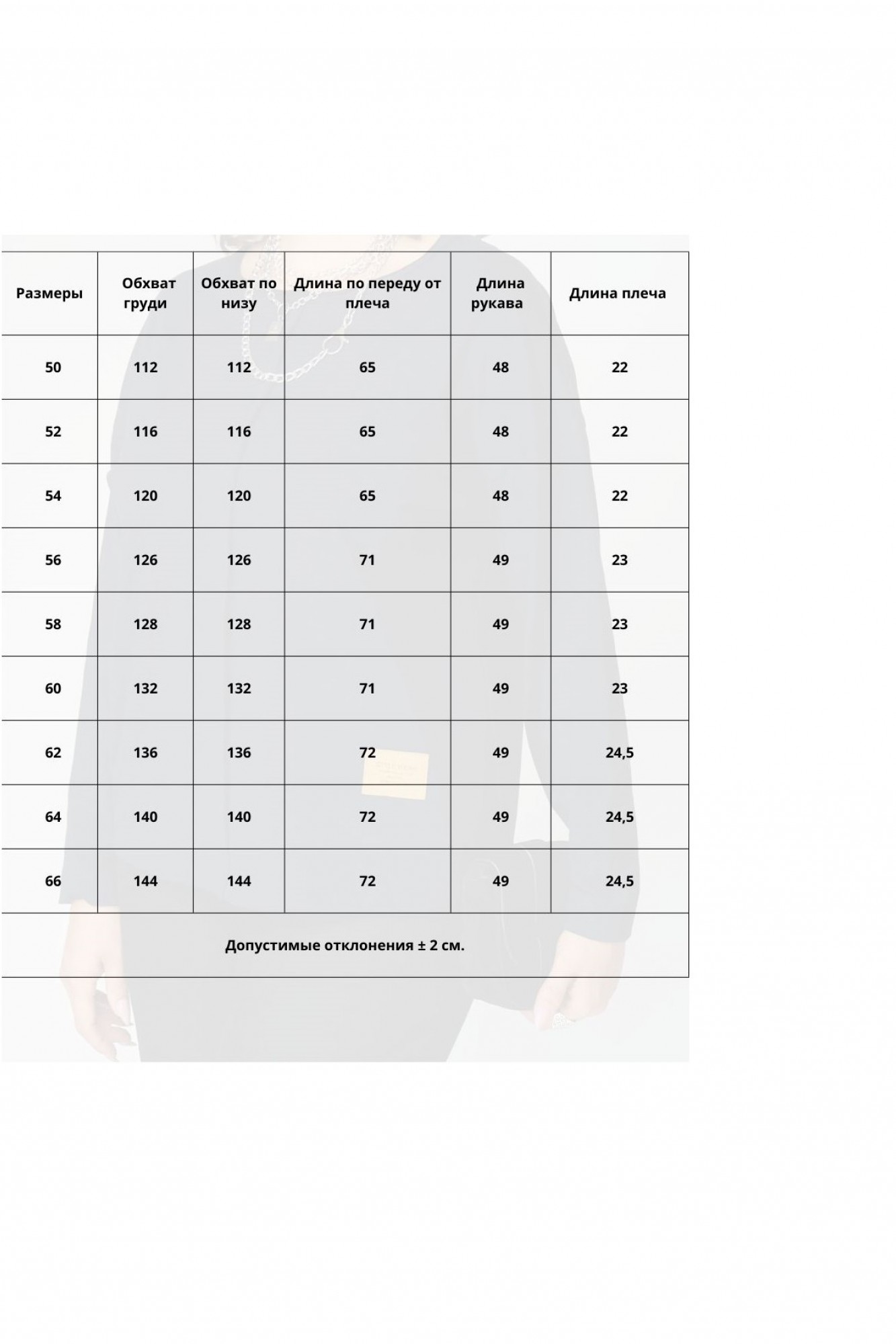Джемпер (кофта) Bliss 8069 Антрацитовый в размере 50-66 купить в Минске с доставкой по РБ и РФ ...